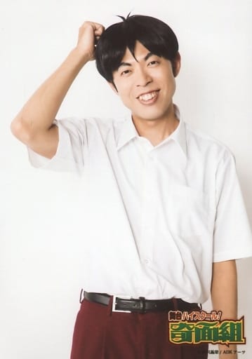 Joyman / Shin'ya Takagi (Hitoshi Oma) / Upper Body / Costume White ...