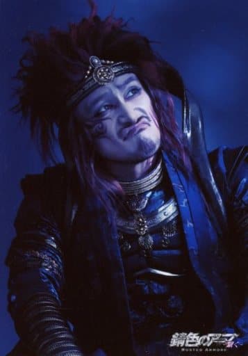 Official photo (male) / actor Shigemi Tanaka (Shuten Doji) / Bust Up ...