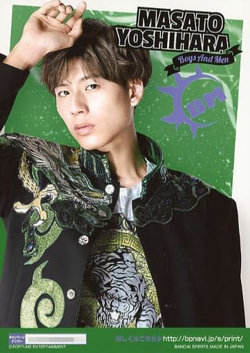 Boys and Men / Masato Yoshihara / Upper Body / 2L Size / Print Ichiban ...