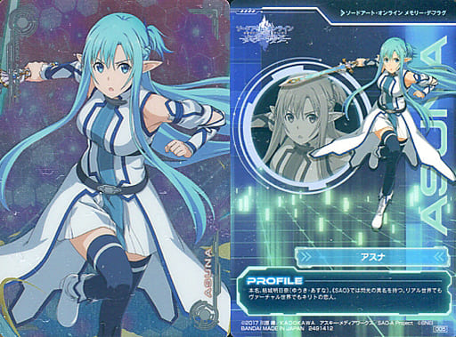 005 [-] : Asna | Toy Hobby | Suruga-ya.com