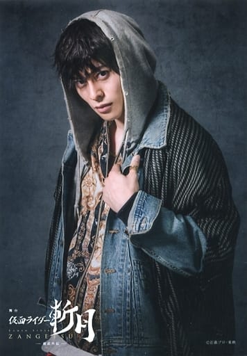 Official photo (male) / actor Yuya UNO (Folas) / Upper-body / Character Ta shot /' Stage 『 Kamen ...