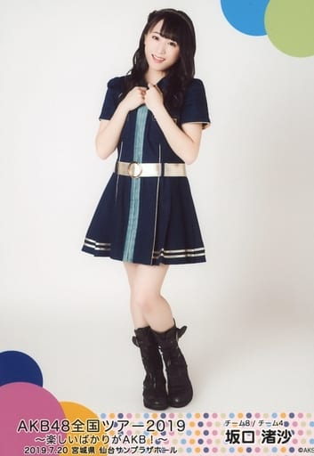 Official photo (AKB48, SKE48) / idol / AKB48 Nagisa Sakaguchi / Entire body / "AKB48 National ...