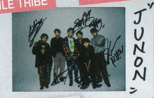 駿河屋 ☆the Rampage From Exile Tribe・fantastics From Exile Tribe 集合 6人