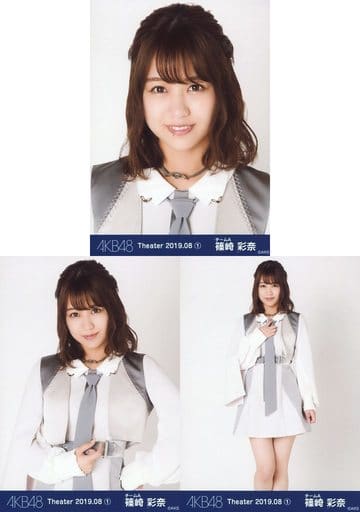 Ayana Shinozaki / AKB48 Theater Trading Official photo Set 2019. August1 "2019.08" 3 Type ...