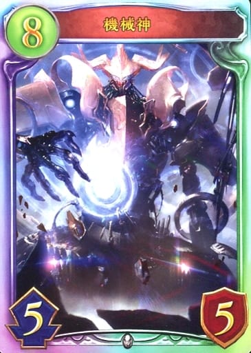 Anime Torayca / Neutral / Shadowverse Real Promotion Card 12 th Machine ...