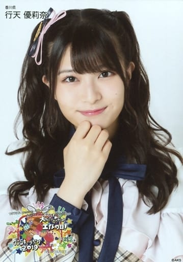 Official photo (AKB48, SKE48) / idol / AKB48 Yurina Gyoten / Bust Up / 「 TOYOTA presents AKB48 ...