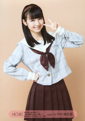 Official photo (AKB48, SKE48) / idol / HKT48 Imamura Maria / HKT48 ...