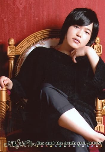 Yusuke Nagano / 「 Werewolf Battle lies and the truth 2019 AUGUST 」 Bromide Set A | Goods ...