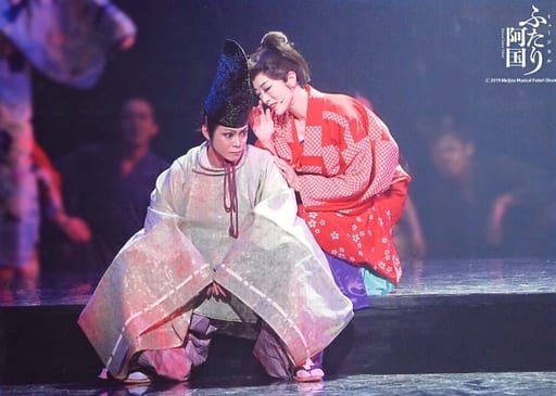 Official photo (Male) / Actor / Actress Yuki Tamaki (Inokuma Shosho ...