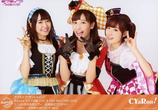 Aqours / Group (3 people) / CYaRon! / Happy End Ver. 2 in the near future / Love Live! Sunshine ...