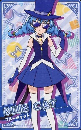 Blue Cat | Toy Hobby | Suruga-ya.com