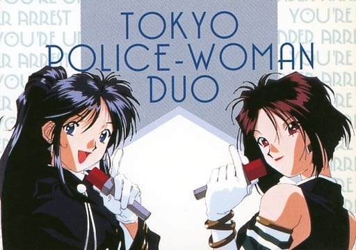 Anime Trekker / Normal / TOKYO Police Woman Duo / You're Under Arrest ...