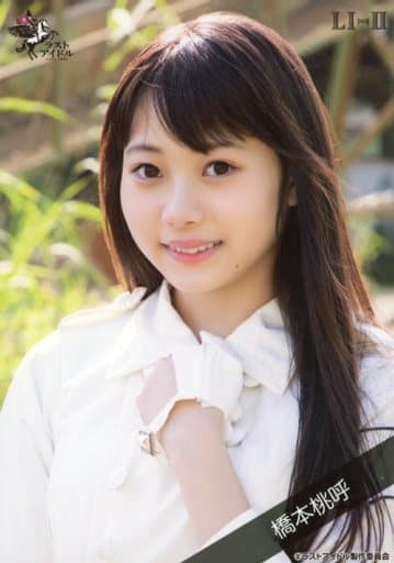 Last idol / Hashimoto Momoko / Bust Up / Last idol Family 7 th Single ...