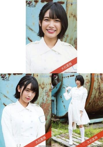 駿河屋 - LaLuce/大石夏摘/ラストアイドルファミリー 7thシングルランダム生写真＜衣装Ver.＞ 3種コンプリートセット（女性生写真）