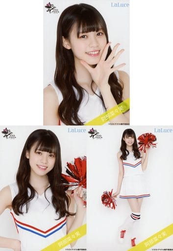 LaLuce / Nanami Abe / Last idol Family Random Official photo 3 Types Complete Set | Goods ...
