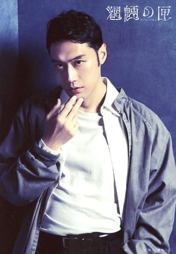 Official photo (male) / actor Asahi Uchida (Shutaro KIBA) / Sangaku-san ...