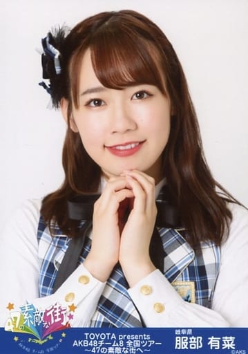 Yuna Hattori / Bust Up / AKB48 TOYOTA presents Team 8 National Tour ...