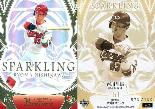 BBM / Insert Card / SPARKLING / Hiroshima Toyo Carp / BBM2019 Brilliant ...