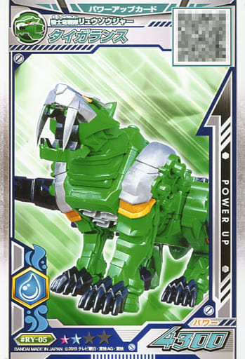 Super Sentai DataCarddas / ☆☆/ Hero Card / Knights Dragon Sentai ...