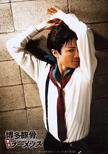 Official photo (male) / actor Ukai Shusui (Jiro) / Upper Body / Hands Up / Face Right ...