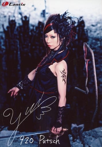 Official photo (female) / singer / Yosei Teikoku Yosei Teikoku / Yui ...