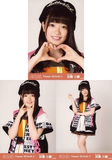 Official photo (AKB48, SKE48) / idol / AKB48 Orin Muto / AKB48 Theater Trading Official photo ...
