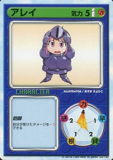 Array | Toy Hobby | Suruga-ya.com