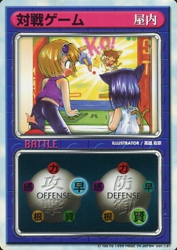 Anime Torayca / Battle / Leaf Fight TCG ver. 1.01 - [-] : Match game ...