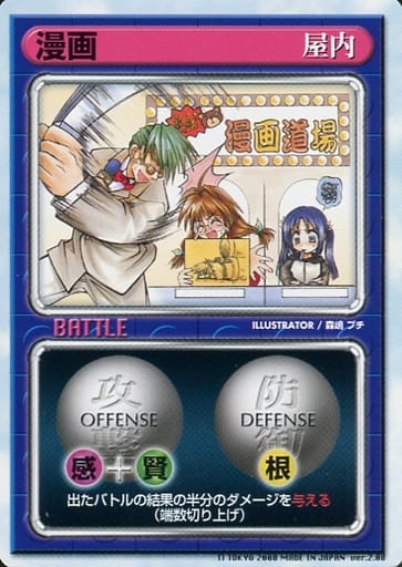 Anime Torayca / Battle / Leaf Fight TCG ver. 2.00 - [-] : Cartoon | Toy ...