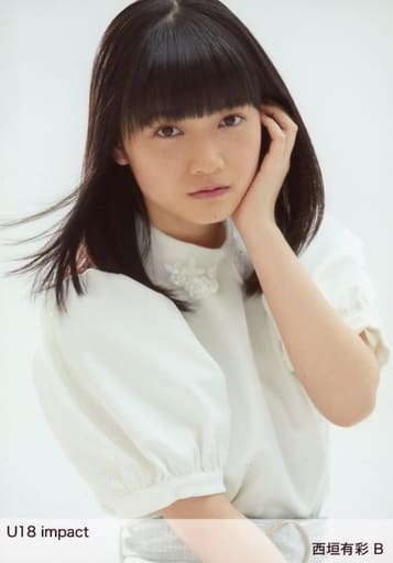 B : Batten Showjo Tai / Nishigaki Yusai / "U18 impact" Random Official photo | Goods ...