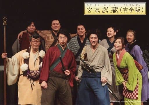 Official photo (male) / actor Set (9 persons) / Horizontal / Knee-high ...