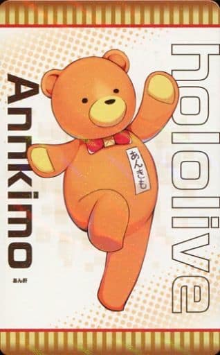 An-Kimo | Toy Hobby | Suruga-ya.com