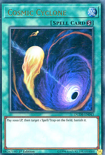 駿河屋 - DUDE-EN043[UR]：Cosmic Cyclone/コズミック・サイクロン（遊戯王）