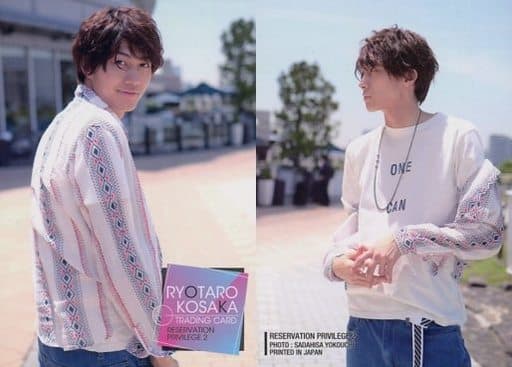Collection Card (Male) / Ryotaro Kosaka First Trading Card RESERVATION PRIVILEGE 2 : Ryotaro ...