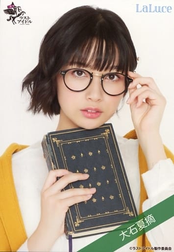 Official photo (female) / idol / LaLuce LaLuce / Natsumi Oishi / Bust-up / Last idol Family ...