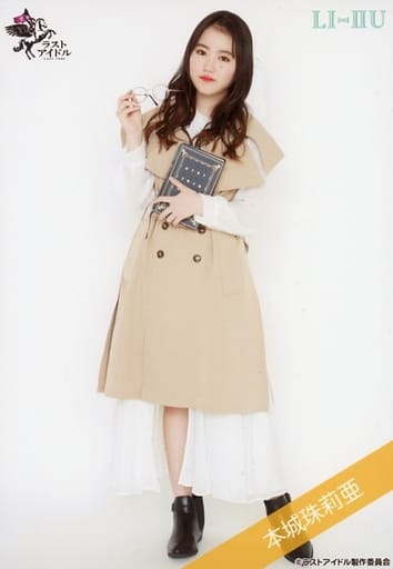 Last idol / Juria Honjo / Whole-body / Last idol Family Random Official photo | Goods ...