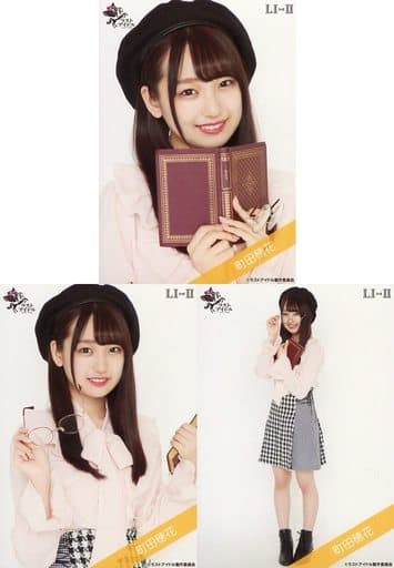 Last idol / Machida Hohana / Last idol Family Random Official photo 3 ...