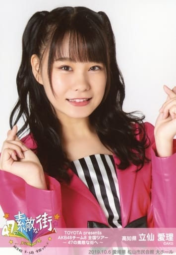 Airi Rissen / Bust Up / 「 AKB48 TOYOTA presents Team 8 National Tour ...