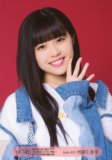 Official photo (AKB48, SKE48) / idol / HKT48 Nene Jitoe / Bust Up ...