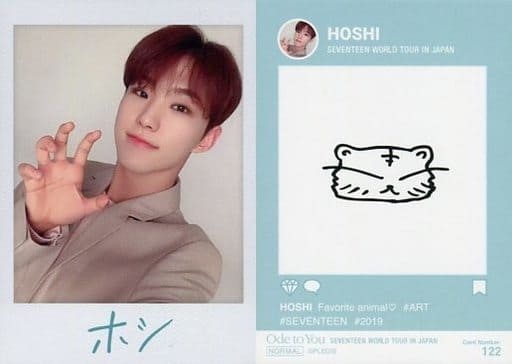 122 : Seventeen / HOSHI / normal card / 「 Seventeen WORLD TOUR IN JAPAN ...