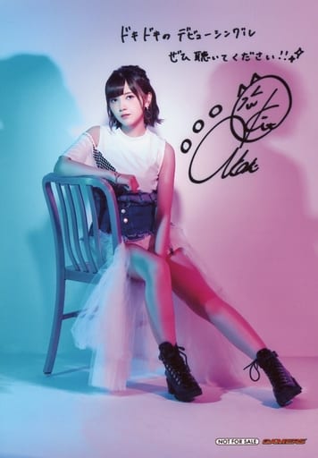 Akari Kito / With Print Signature and Message / CD 「 Swinging Heart ...