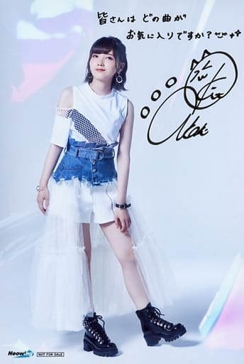 Akari Kito / With Print Signature and Message / KG Size / CD "Swinging ...