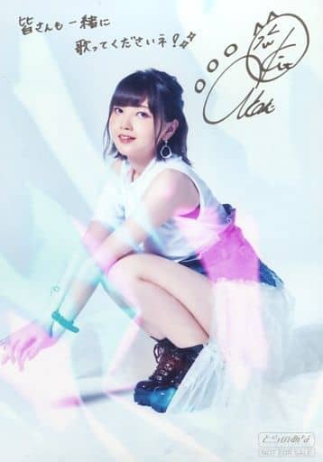 Official photo (female) / voice actor Akari Kito / With Print Signature ...