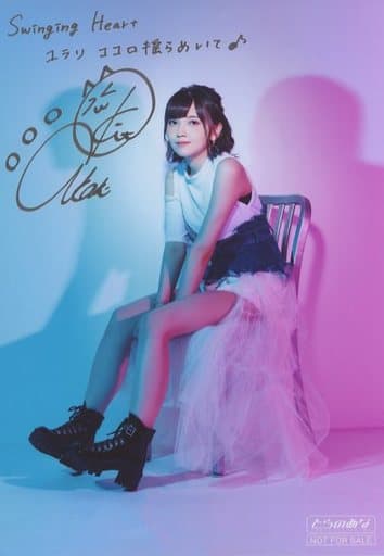 Akari Kito / With Print Signature and Message / CDs "Swinging Heart ...