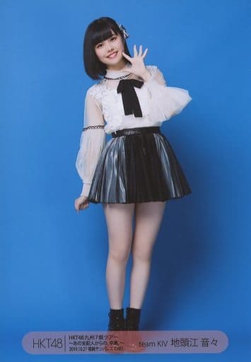 Official photo (AKB48, SKE48) / idol / HKT48 Nene Jitoe / Whole body ...