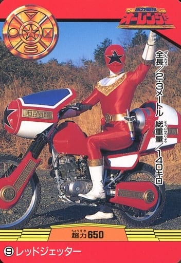 Anime Torayca / Normal / Choriki Sentai Ohranger P. P Card 9 Normal ...