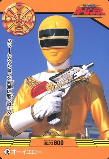 Anime Torayca / Normal / Choriki Sentai Ohranger P. P Card 16 Normal ...