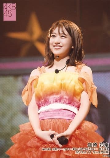 Ayana Shinozaki / Live Photo, Above the Knees, Costume Yellow, Pink, Orange, Both Hands ...