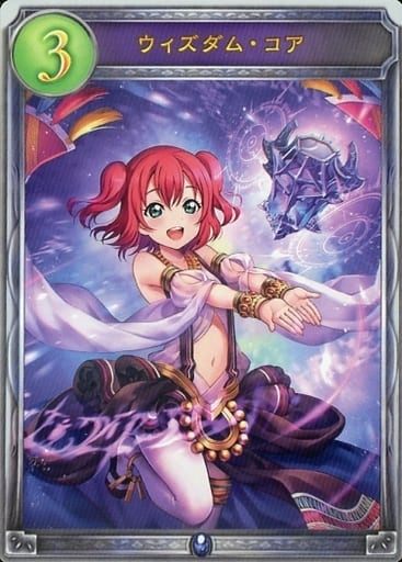 Silver : Wisdom Core (Rubi Kurosawa) | Toy Hobby | Suruga-ya.com