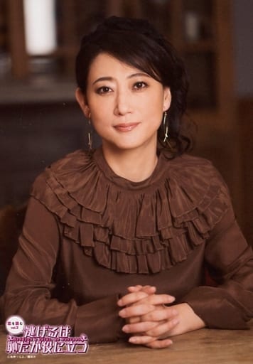 Tomochika / Bust Up / Both Hands / Love Reading Vol. 2 「 Running away is a shame but useful ...